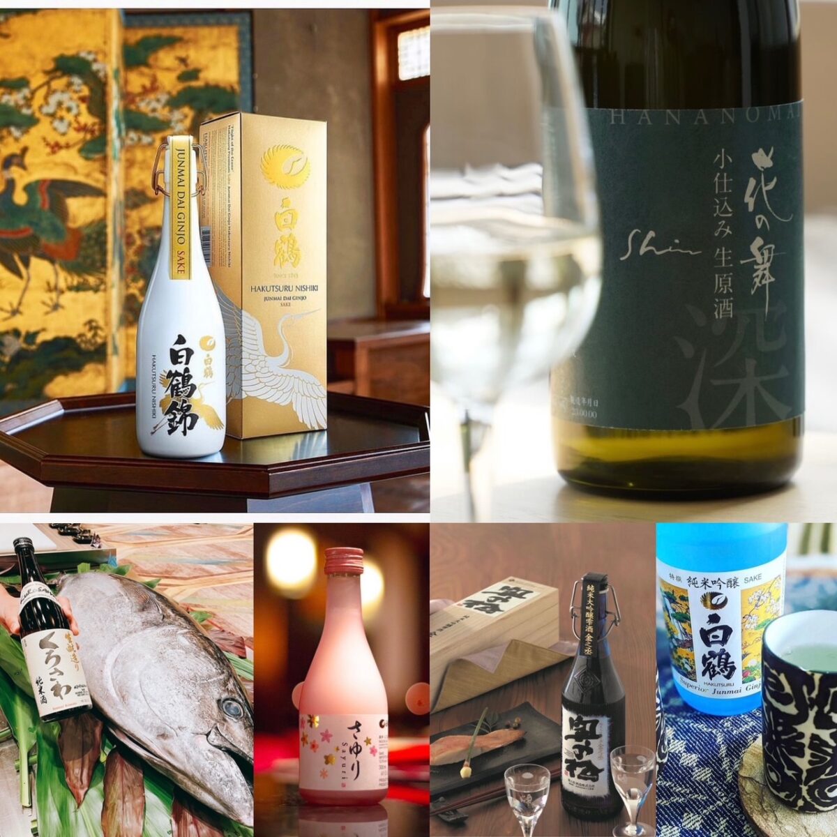 Patio Wine Tasting: An Introduction to Sake! - Girasole